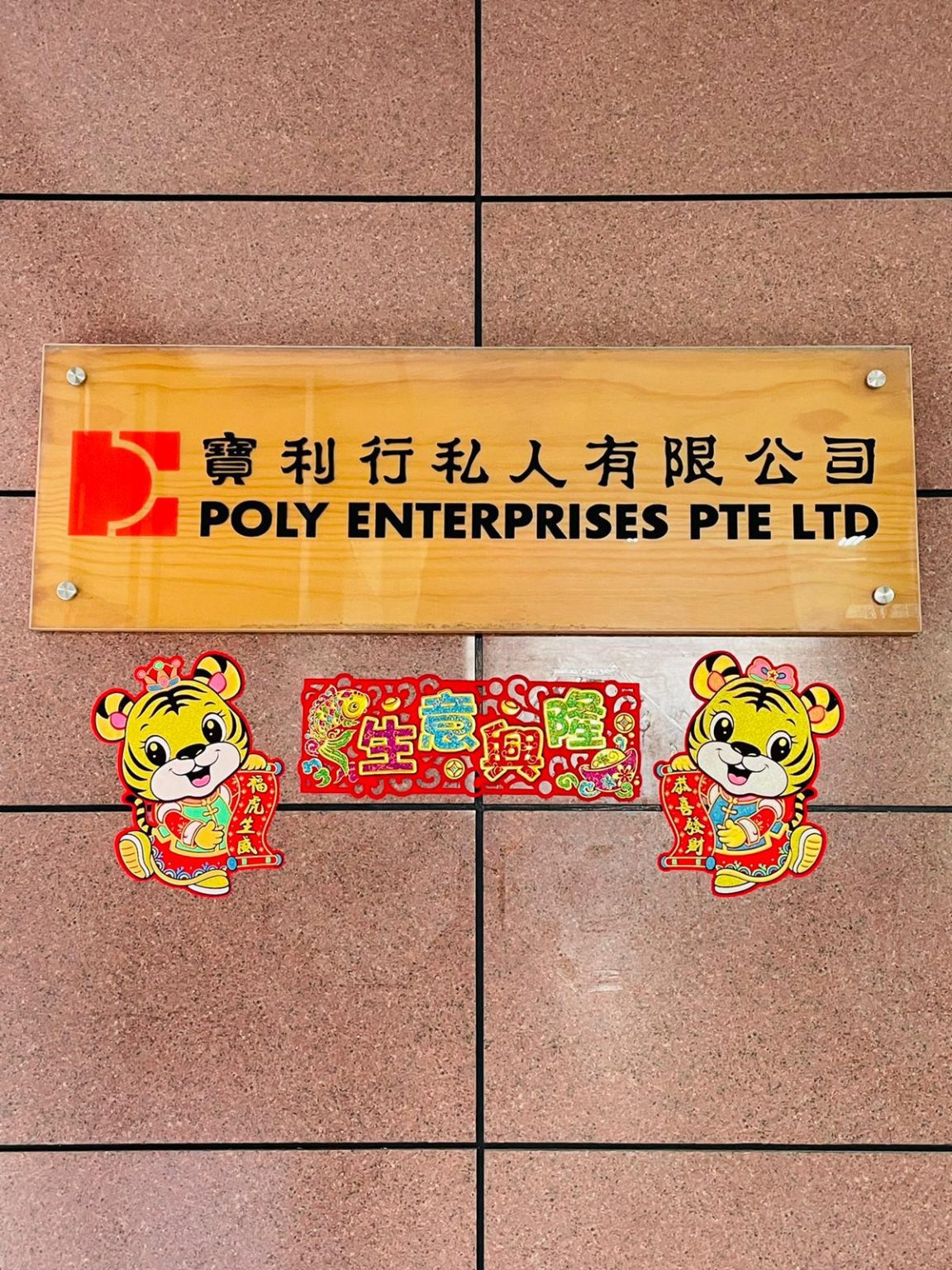 Home | Poly Enterprises